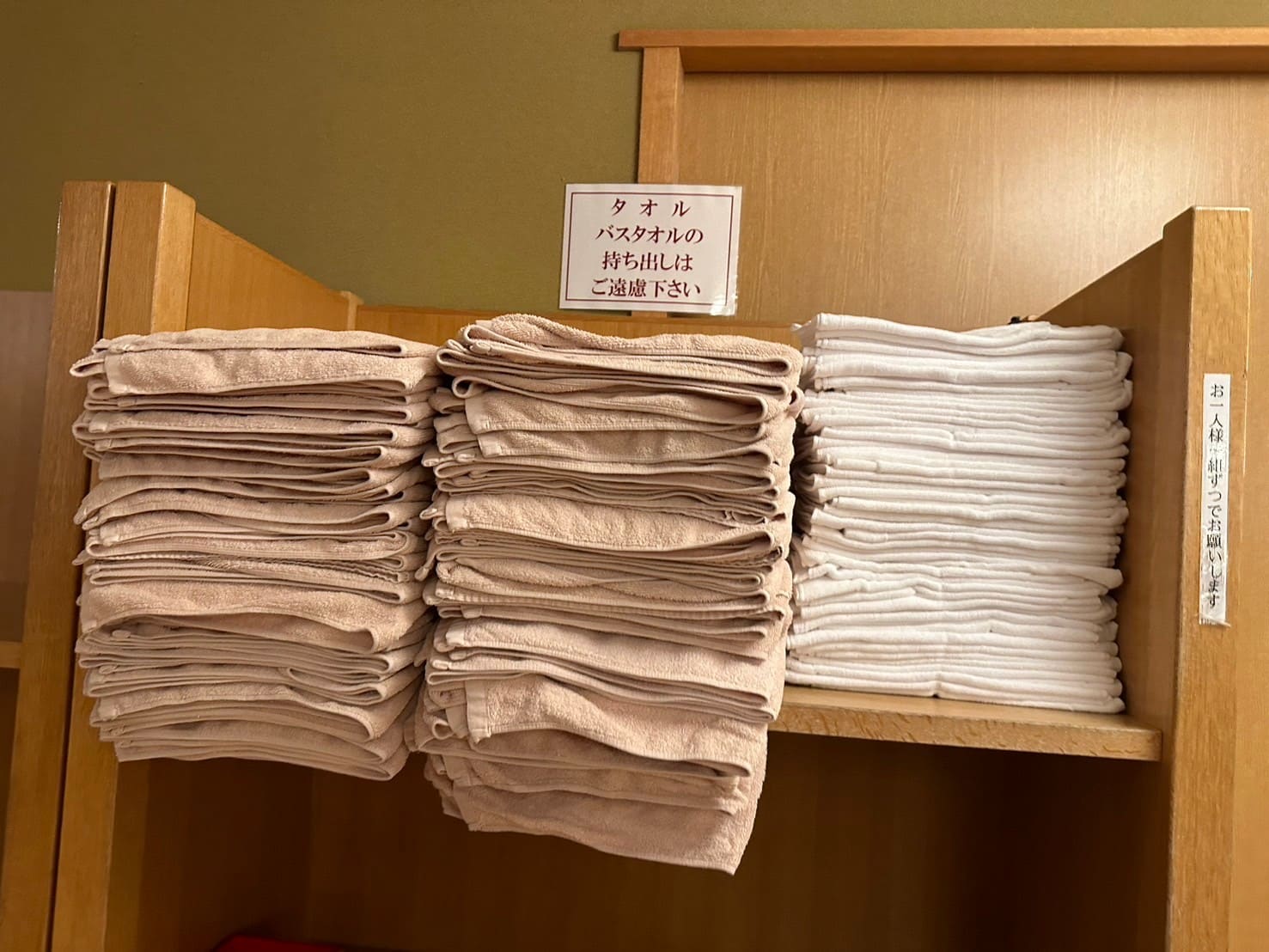 【保存版】湯あみの島で過ごす1日！長島温泉の楽しみ方完全ガイド | のん旅ブログ